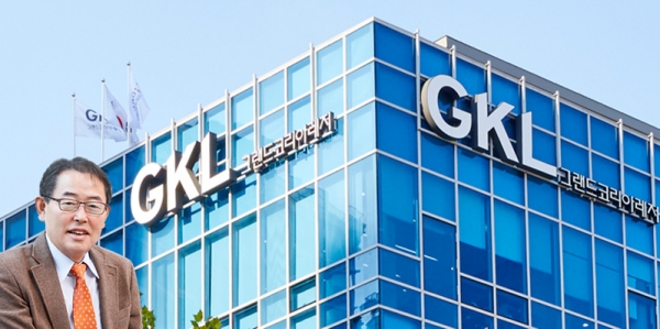 '공기업 GKL'이 코로나19에도 문 못닫는 이유