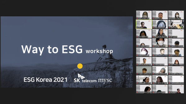 SKT가 키운 ESG 스타트업, 총 100억원 투자 유치했다