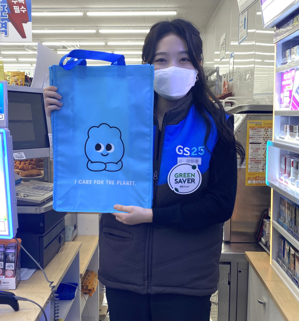 에코백 사용·에너지 절약...작은 것부터 시작하는 GS리테일의 ESG
