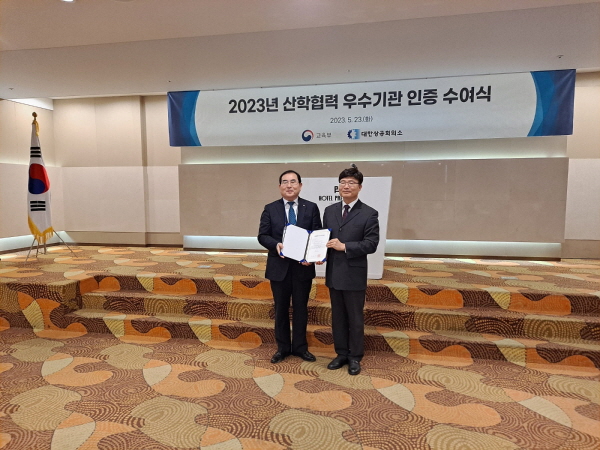 SM그룹 KLCSM, 교육부 인증 산학협력 우수기관 선정