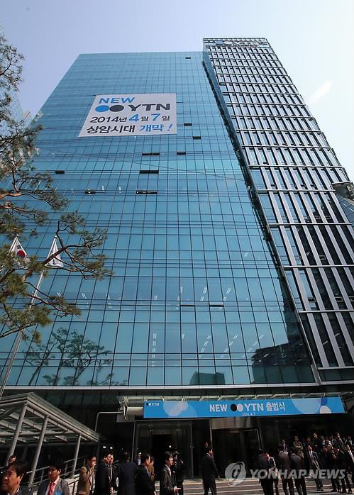 유진그룹, YTN 새 주인됐다...지분 30.95%, 3200억원에 낙찰