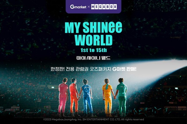 G마켓 그룹 ‘샤이니 데뷔 15주년 기념 스페셜 영화 예매권 단독 판매