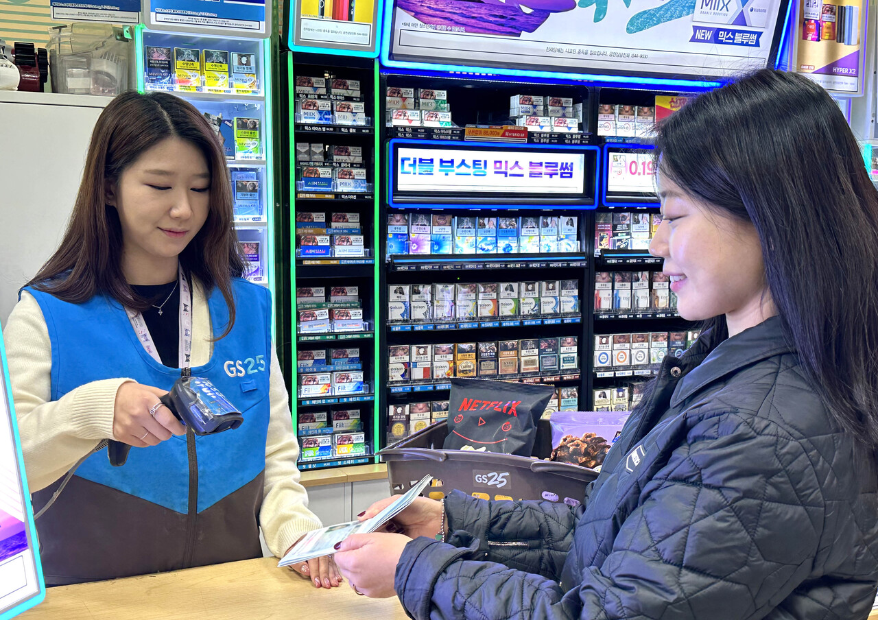 GS25, 2000만 방한 관광객 위한 금융 편의 서비스 확대한다