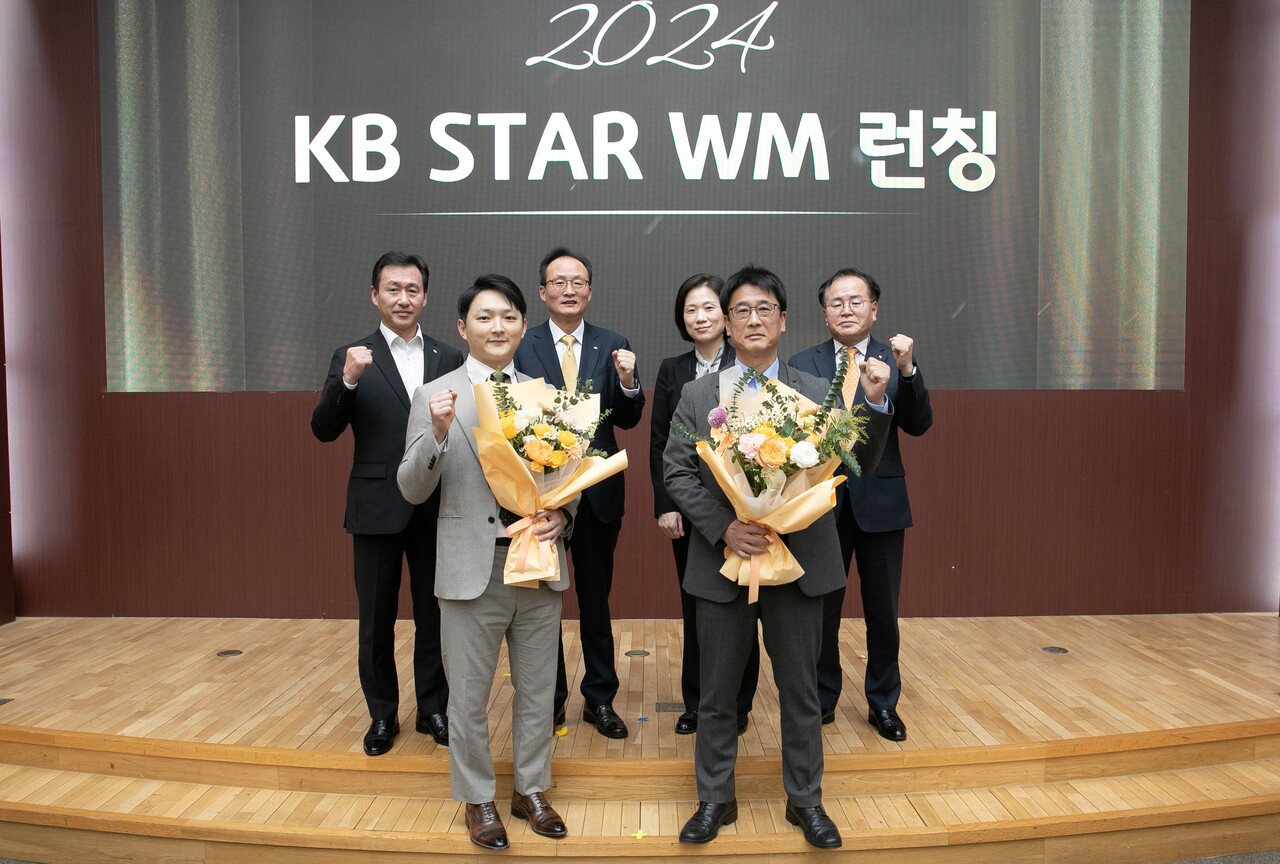 KB라이프생명, 2024년 ‘KB STAR WM’ 출범식 개최