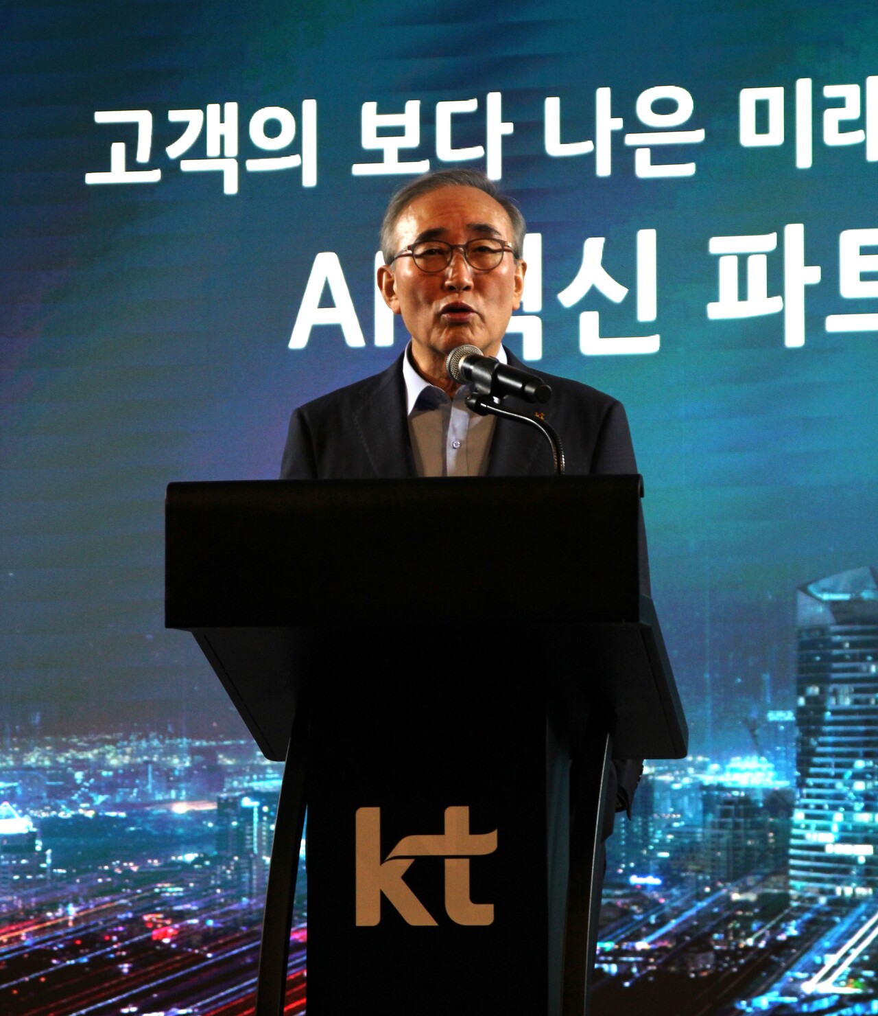 KT, 한국형 AI 서비스로 2029년까지 누적 매출 5조 '정조준'...MS와 손잡고 AX 생태계 구축 '가속화'