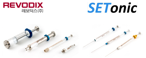 레보딕스, 獨 SETonic사 HPLC용 주사기·니들·장비장착형 주사기 공급