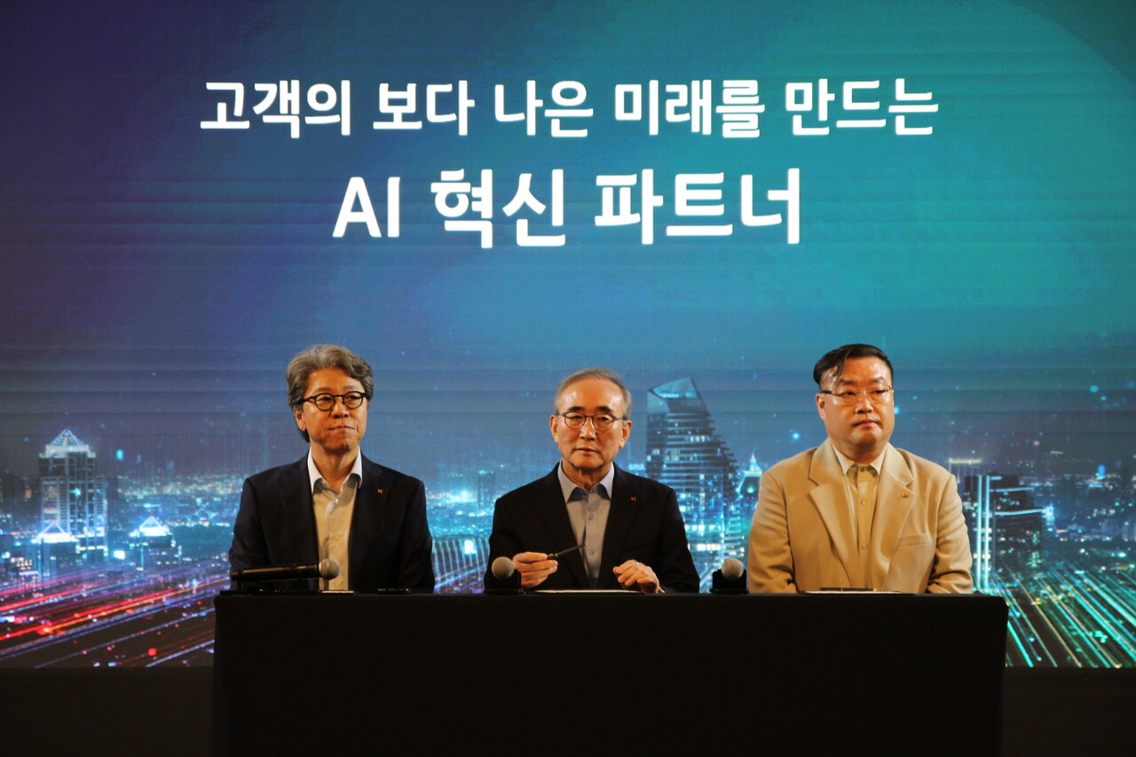 KT, 'AICT 컴퍼니' 가속화 위한 조직개편·임원인사 실시...B2B 조직 통합, 미디어 부문 신설