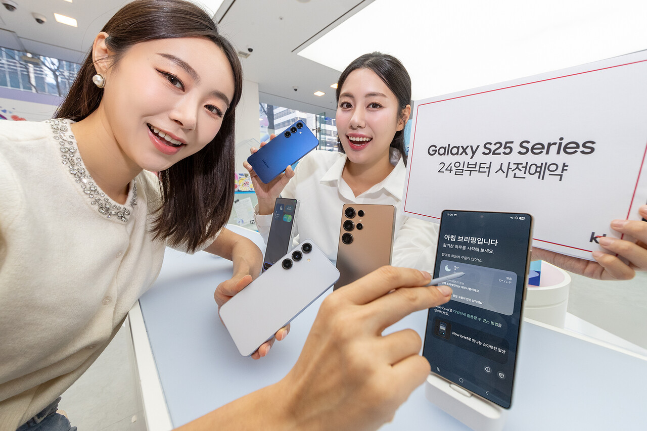 KT, '갤럭시 S25' 사전예약 접수..."울트라 1TB 용량 단독 출시"