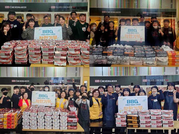 BBQ, 올들어 4월까지 치킨 4000마리 ‘착한기부’