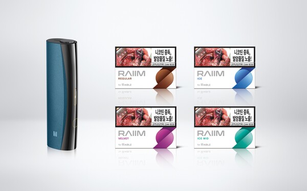 KT&G, 릴 에이블 전용스틱 ‘레임(RAIIM)’ 4종 출시