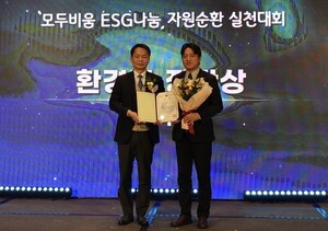 CJ CGV, '2024년 모두비움, ESG나눔 실천대회' 환경부 장관상 수상